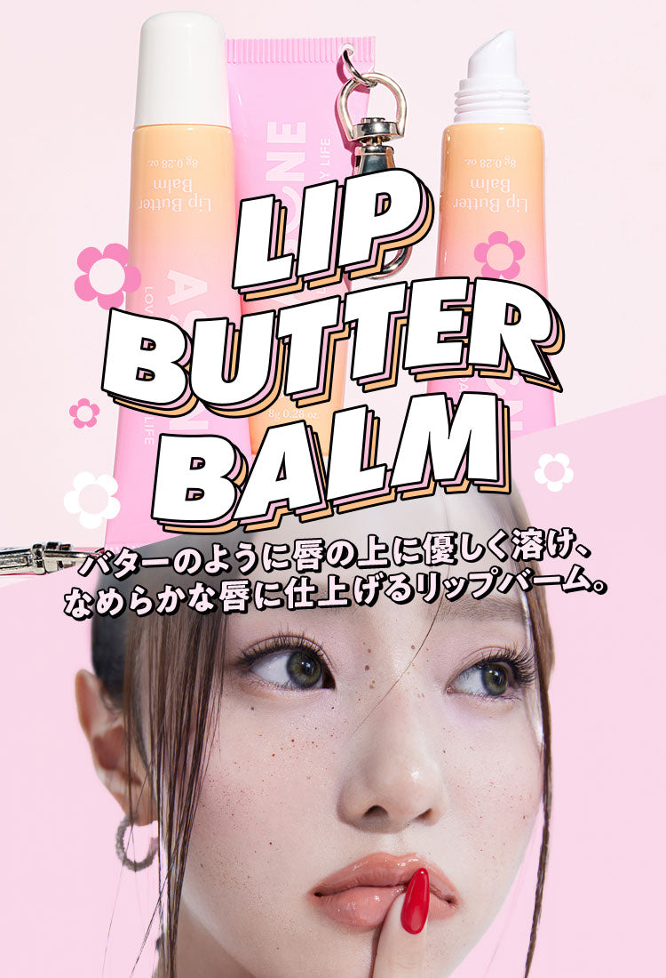 ASUNE(アスネ)｜公式オンラインストア