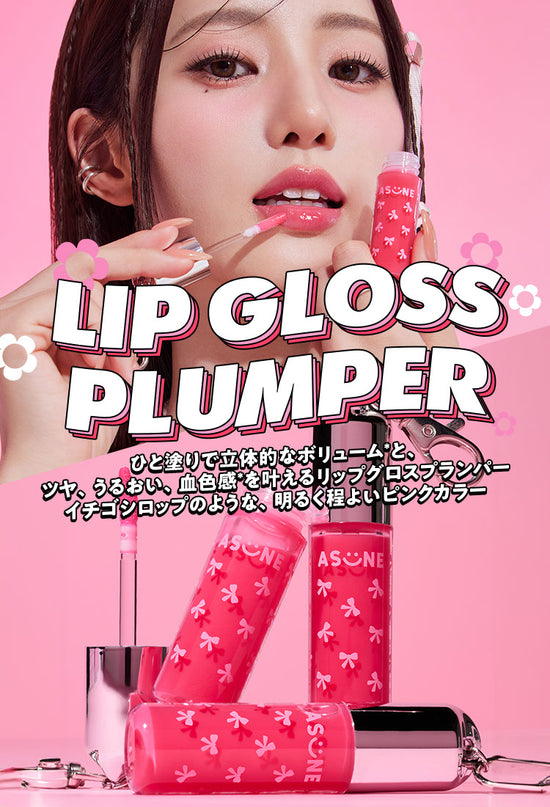 ASUNE(アスネ)｜公式オンラインストア